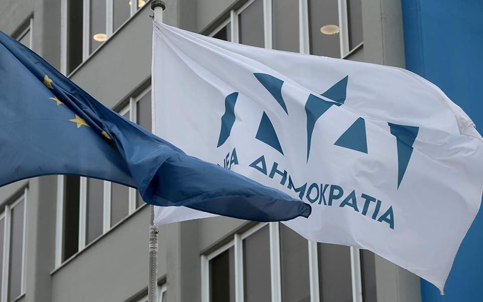 ΕΚΛΟΓΕΣ 2023 ΟΙ ΥΠΟΨΗΦΙΟΙ ΒΟΥΛΕΥΤΕΣ ΝΕΑΣ ΔΗΜΟΚΡΑΤΙΑΣ — Ειδήσεις & Νέα ...
