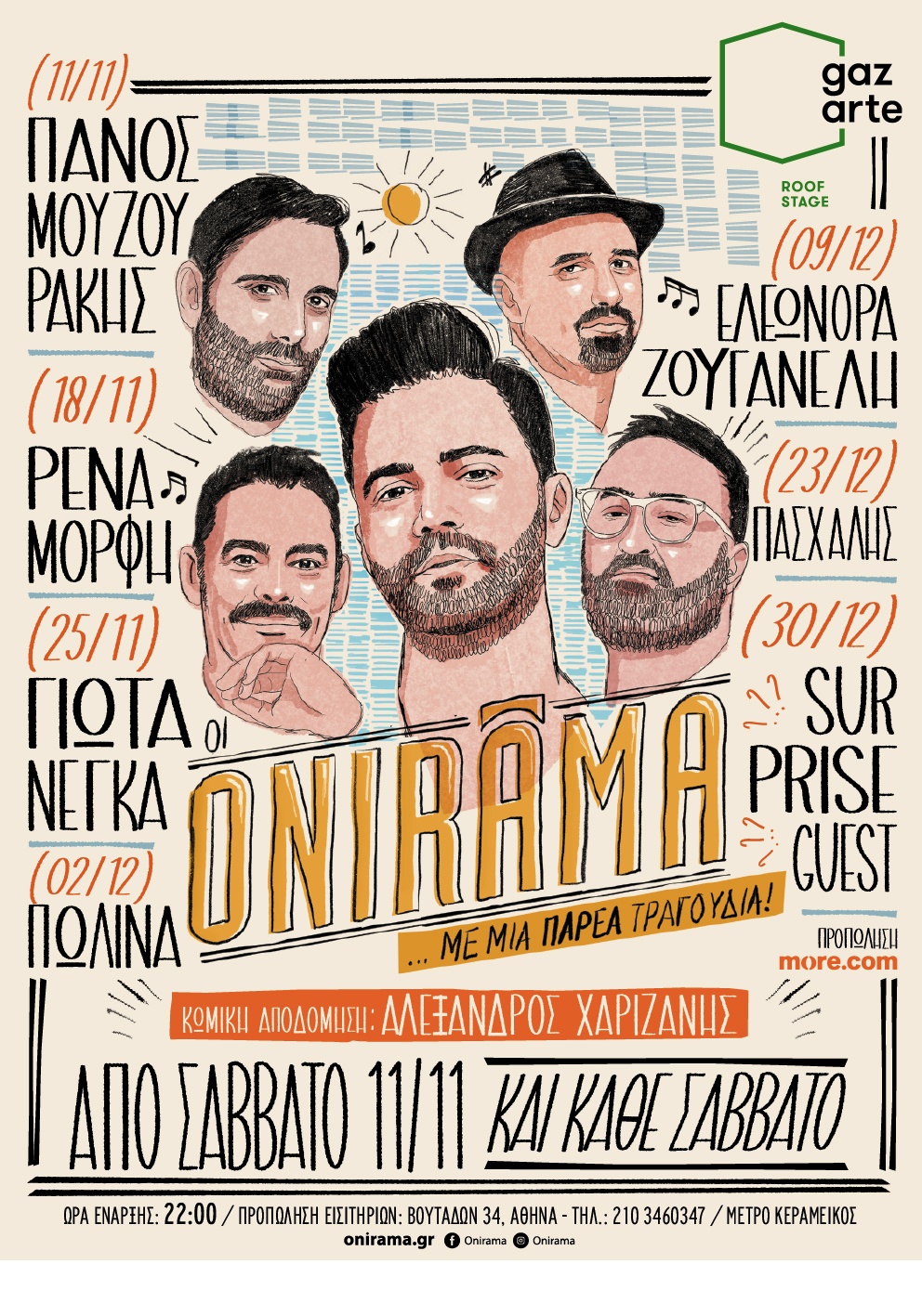 ONIRAMA στο Gazarte Roof Stage — Ειδήσεις & Νέα - Kalithea Press